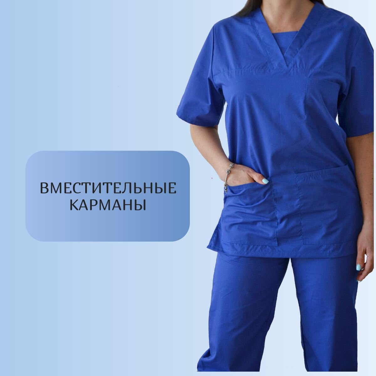 Медицинский костюм, женский, 65% полиэстер, 35% хлопок, размер 60-62, васильковый — фото 1