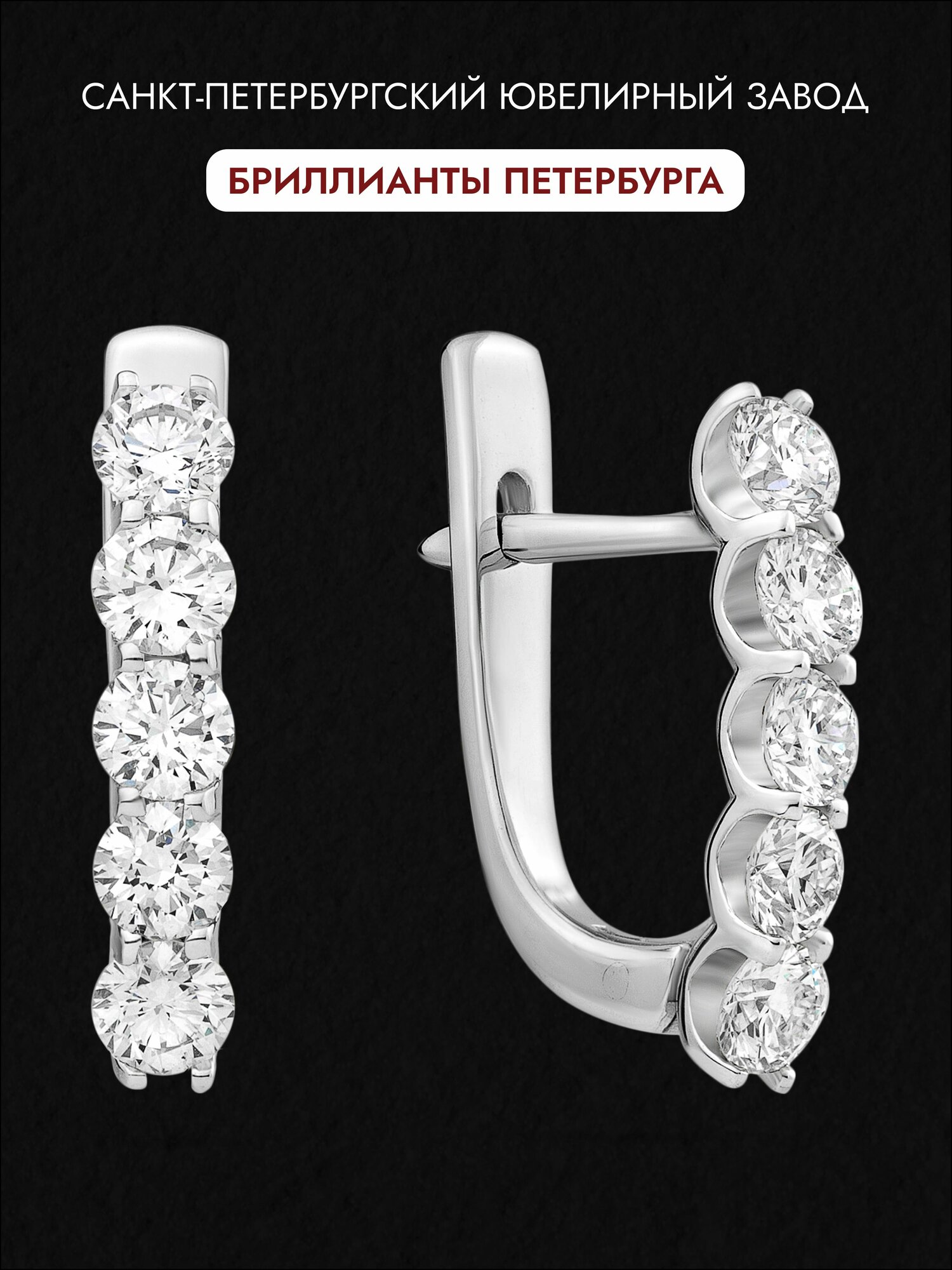 Серьги, белое золото, 585 проба, родирование, бриллиант