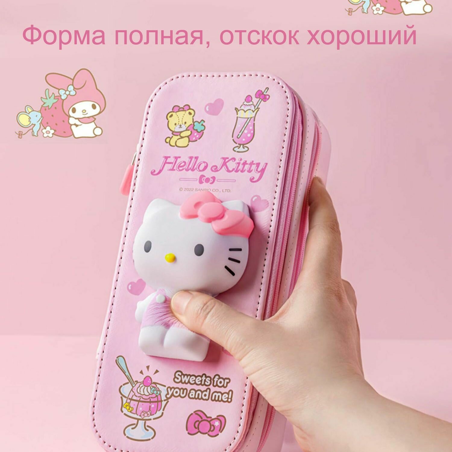 Детский пенал с 3D Kuromi антистресс для девочки Двухслойная большая емкость