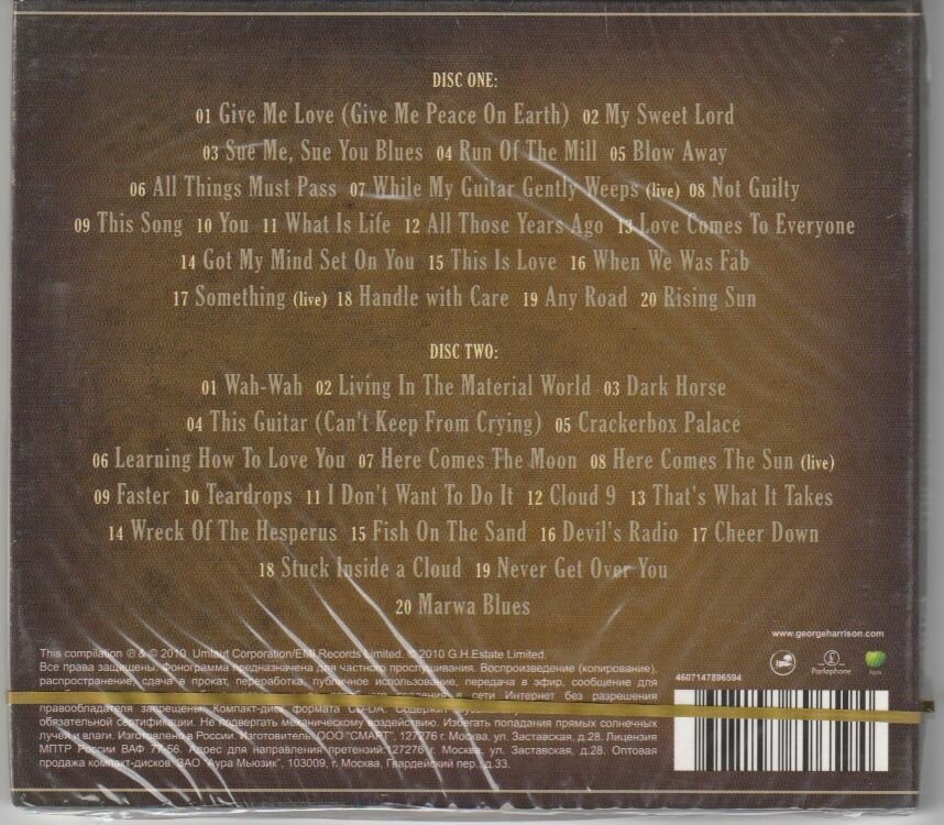 George Harrison - Greatest Hits (2CD диска) — фото 1