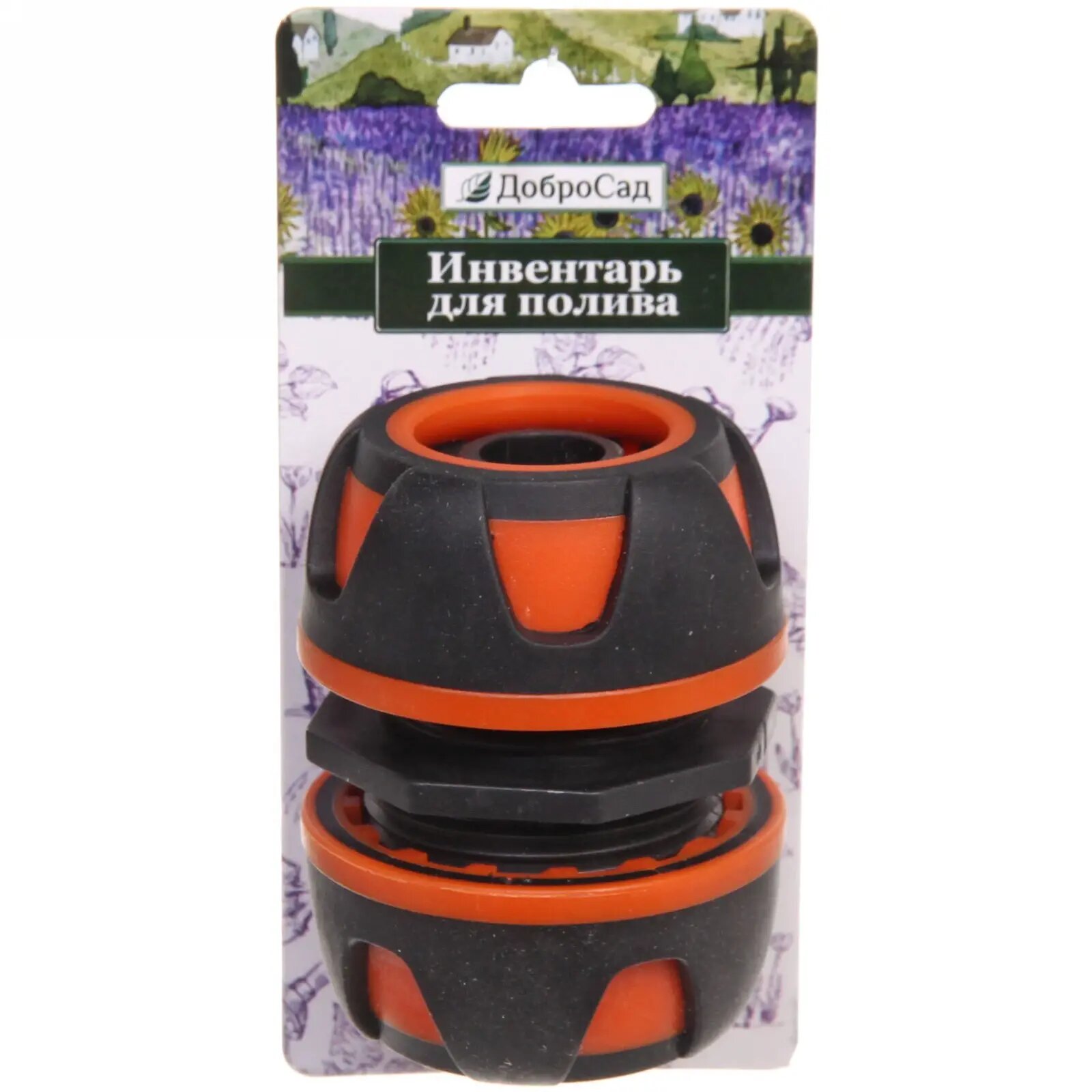 Муфта ремонтная «Professional» 3/4», удобная и надежная, для шлангов