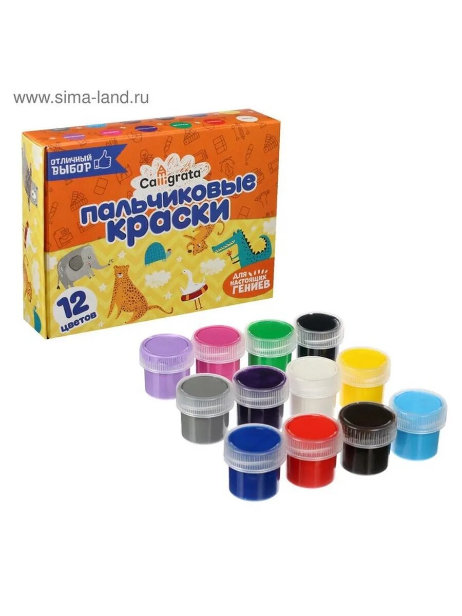 Яркий набор пальчиковых красок для малышей