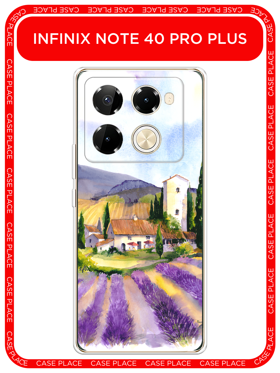 Чехол на Infinix Note 40 Pro Plus / Инфиникс Нот 40 Про Плюс с принтом Лавандовые поля