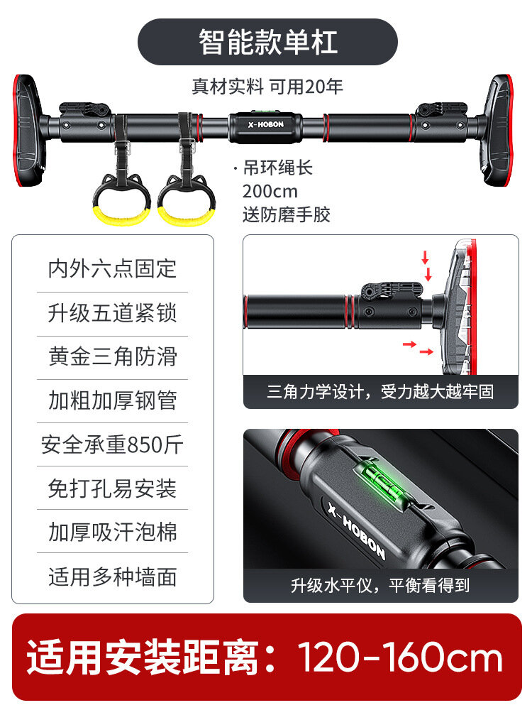 Одиночная перекладина для дома, настенная перекладина для подтягиваний, без сверления, спортивная перекладина для дверного проема, фитнес-перекладина для детей