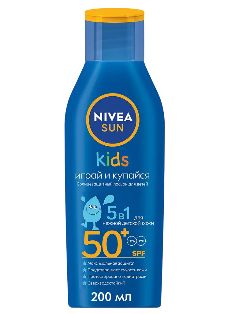 Nivea Sun Солнцезащитный лосьон детский SPF50+ 200 мл 1 шт