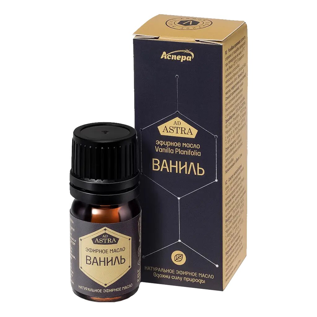 Масло эфирное Ванили 5 мл 1 шт