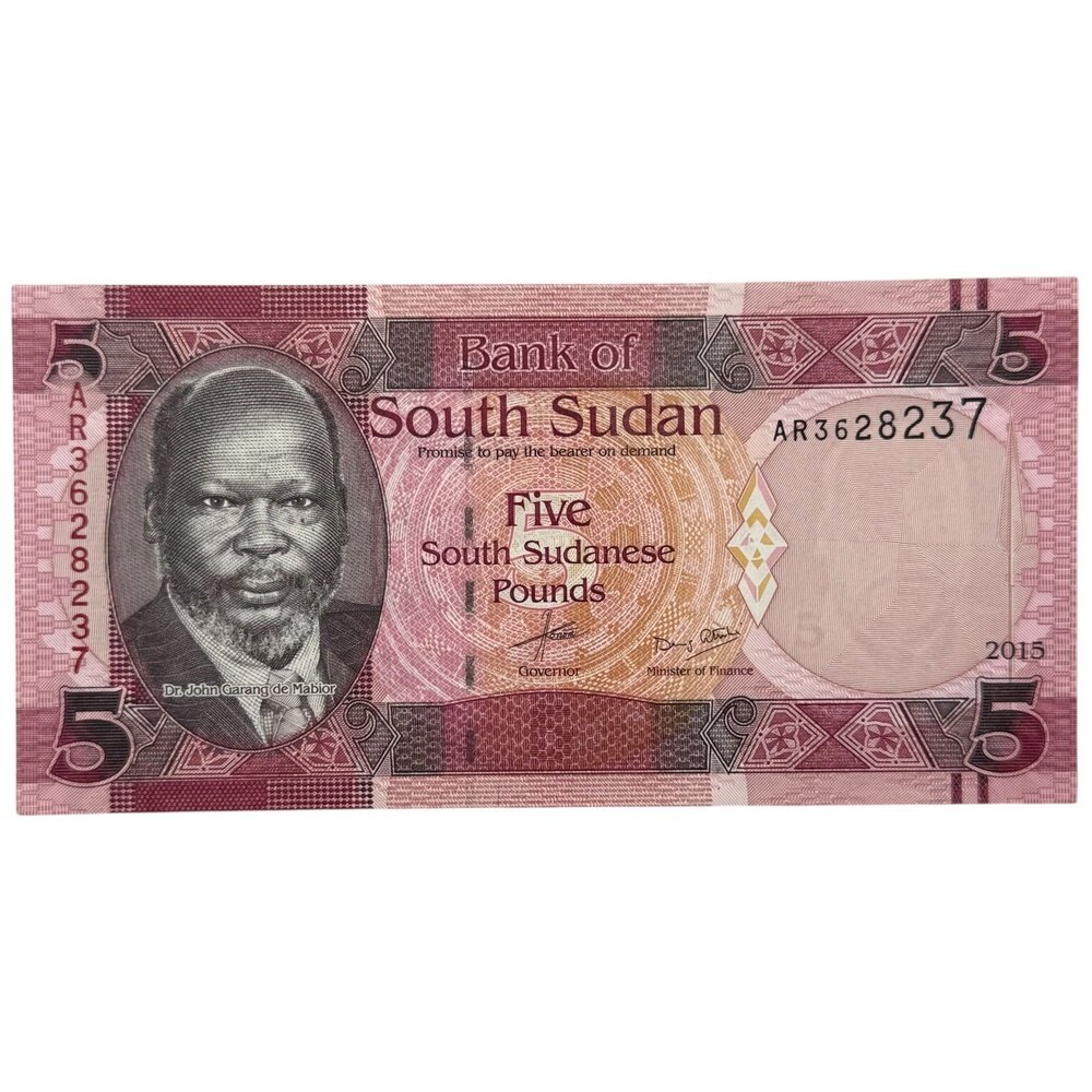 Южный Судан 5 фунтов 2015 г. (Серия AR)