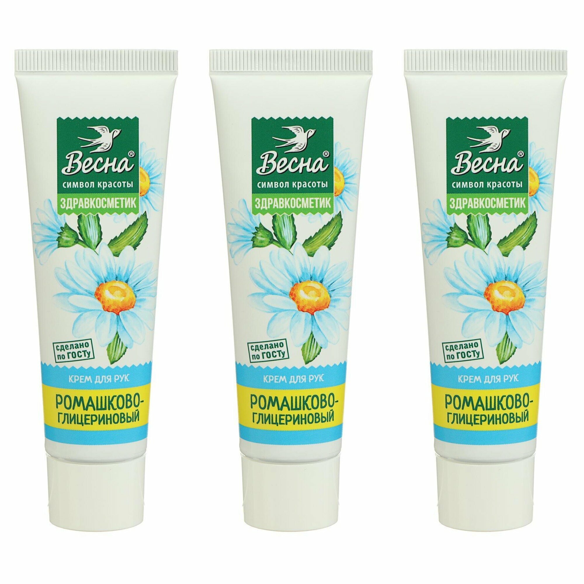 Крем для кожи Весна, для рук, Здравкосметик, Ромашково-глицериновый, Восстанавливающий, 40 мл, 3 шт