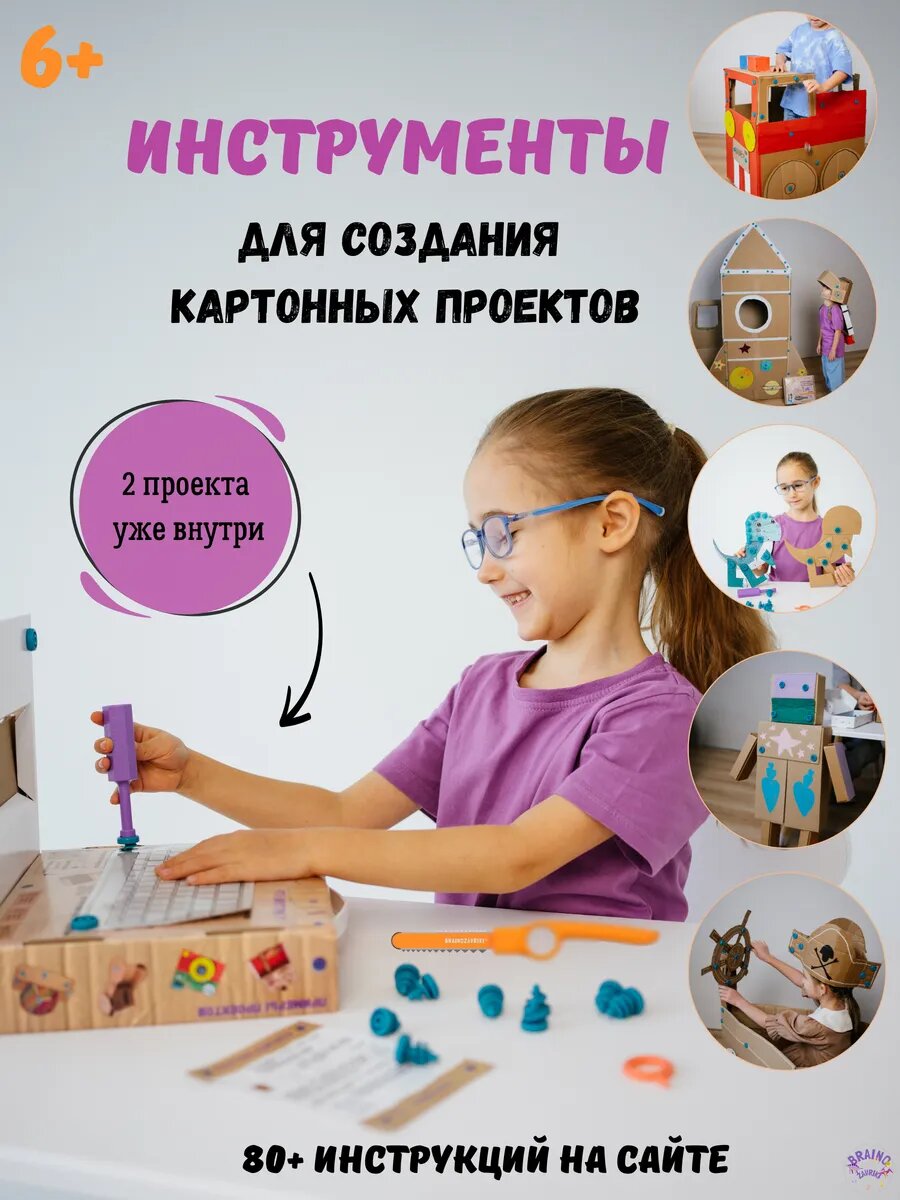 Развивающий набор для творчества. Новогодний подарок.