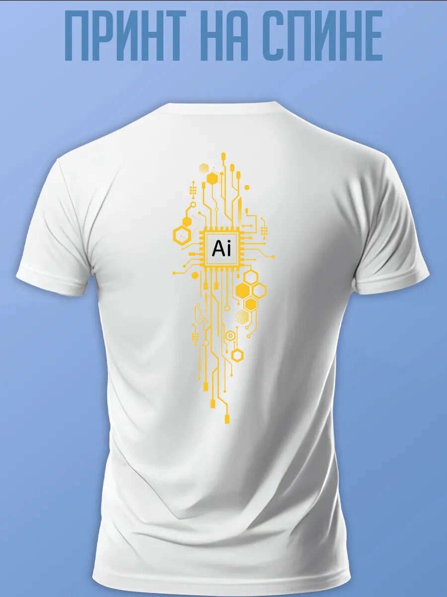 Футболка нейросеть киберпанк интелект