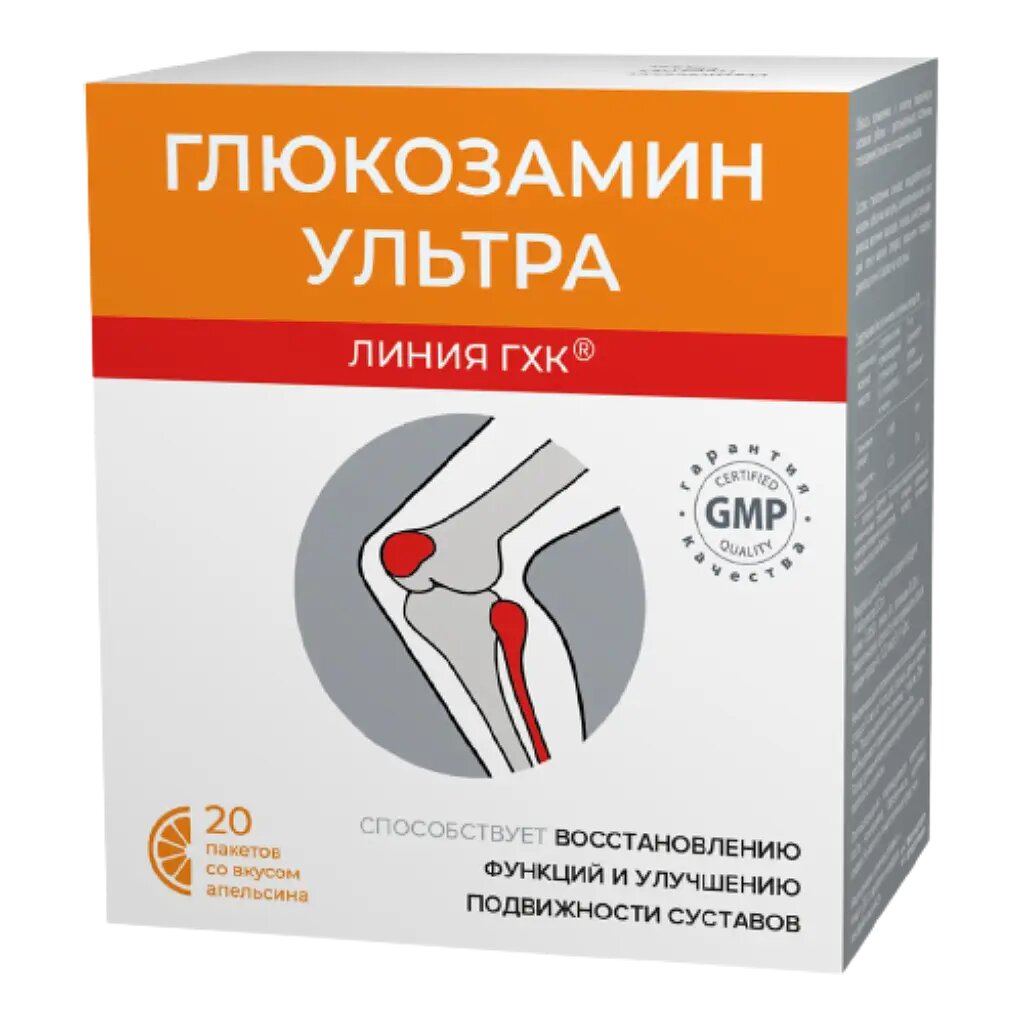 Глюкозамин Ультра с апельсиновым вкусом пакеты по 2,5 г 20 шт