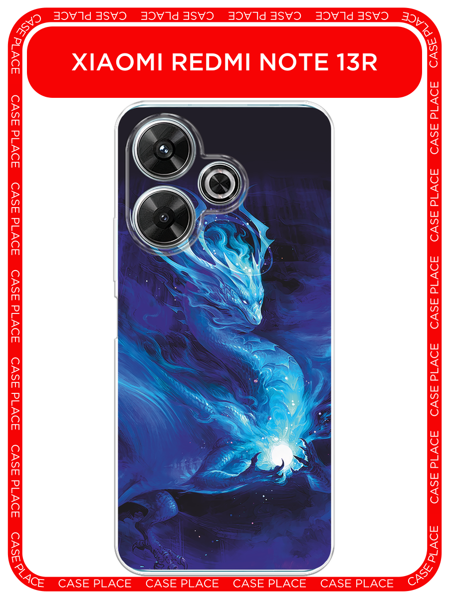 Чехол на Xiaomi Redmi Note 13R/Redmi 13/Poco M6 4G/M6 Plus / Сяоми Редми Ноут 13R/Редми 13/Поко М6 4G/M6 Плюс с принтом Лунный дракон
