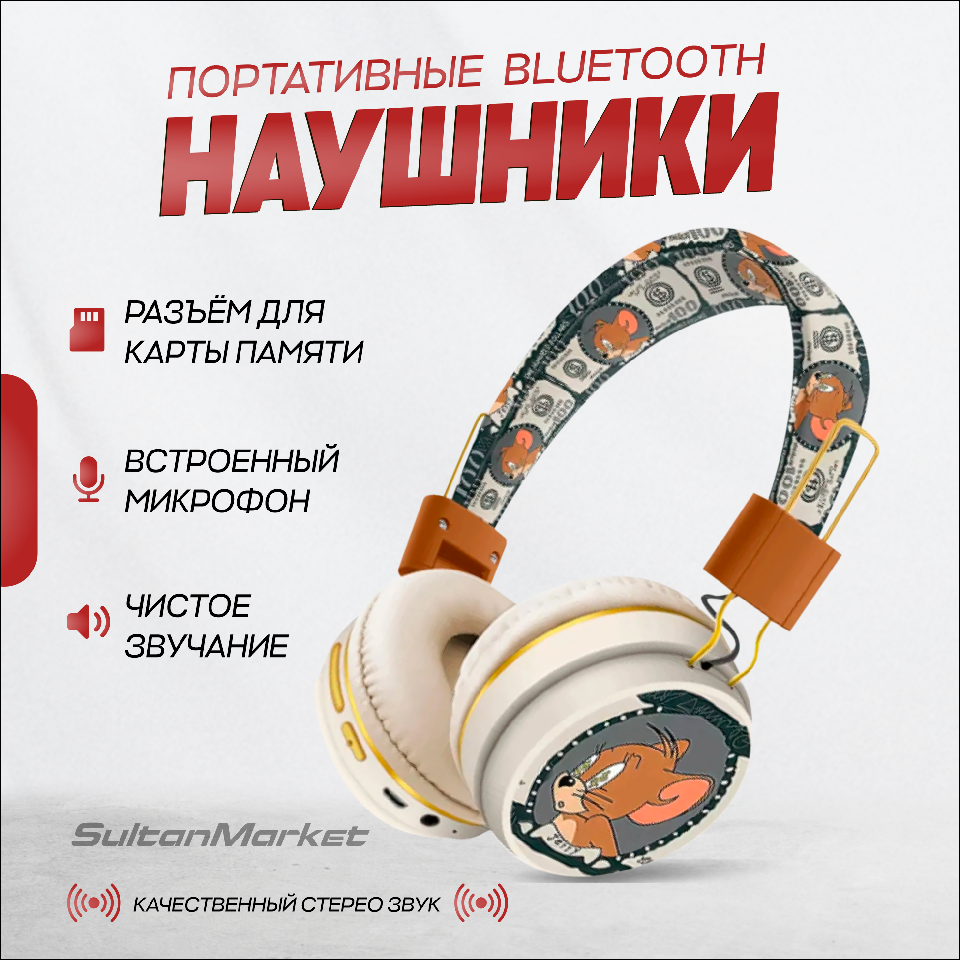 Беспроводные наушники "Tom and Jerry" - TWS наушники с активным шумоподавлением