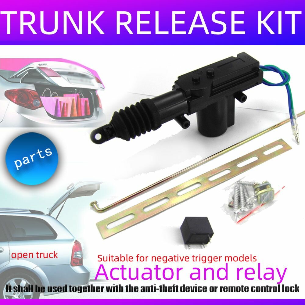 Универсальный двигатель дверного замка, 12В, 2-проводной, высокая мощность