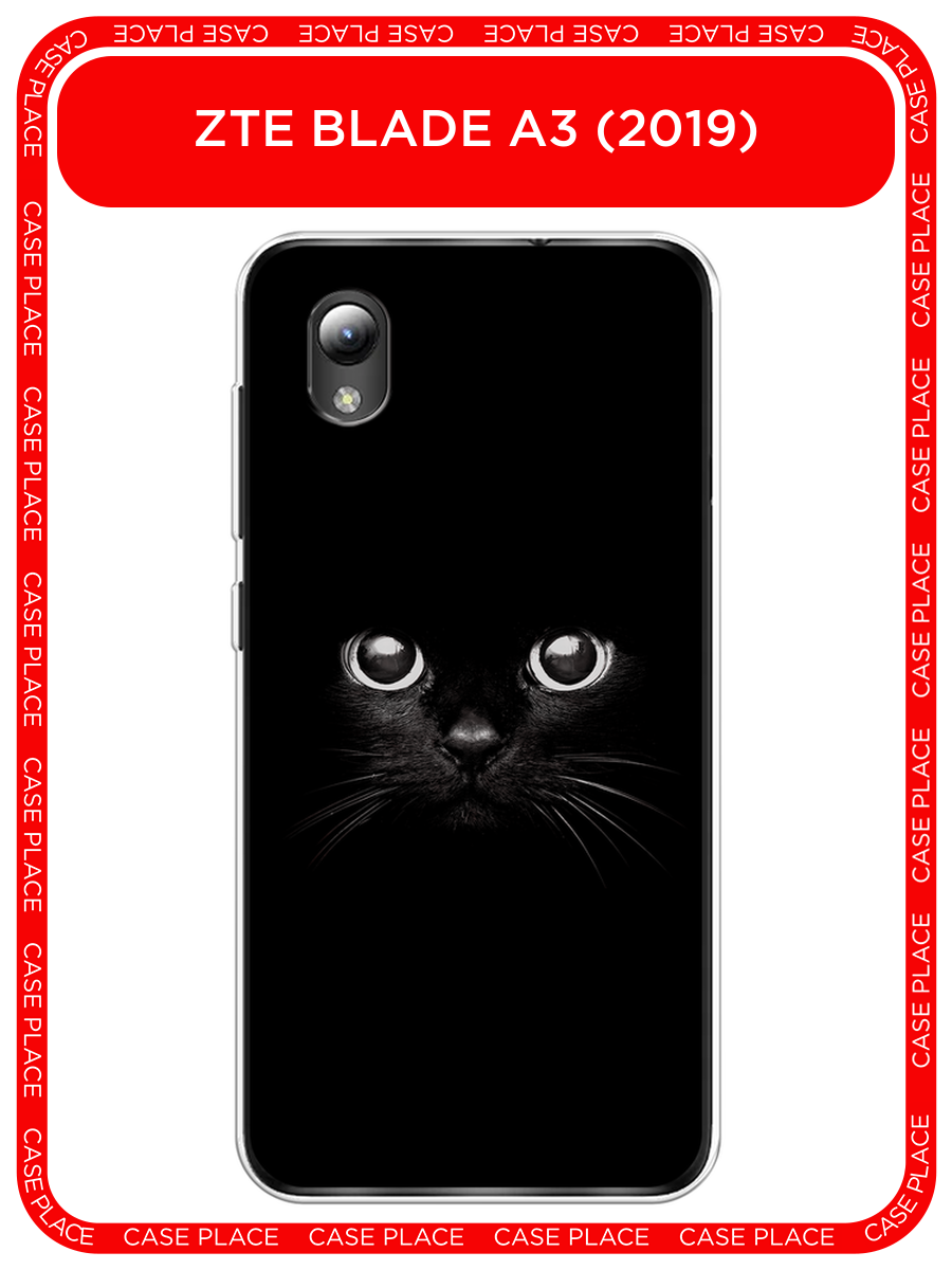 Чехол на ZTE Blade A31 Lite / ЗТЕ Блейд А31 Лайт с принтом Взгляд черной кошки