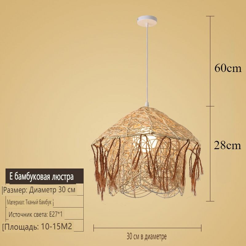 Японская старинная бамбуковая подвесная лампа в стиле ретро, креативный дизайн для бара, ресторана, чайного дома и гостевого дома