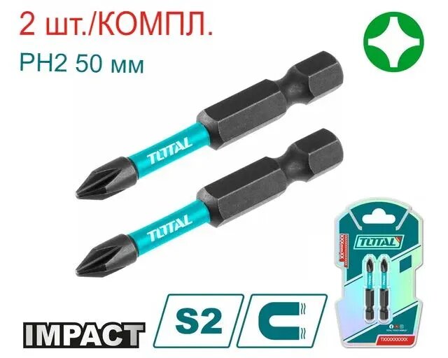 Ударные биты PH2 50 мм 2шт TOTAL (TACIM71PH250)