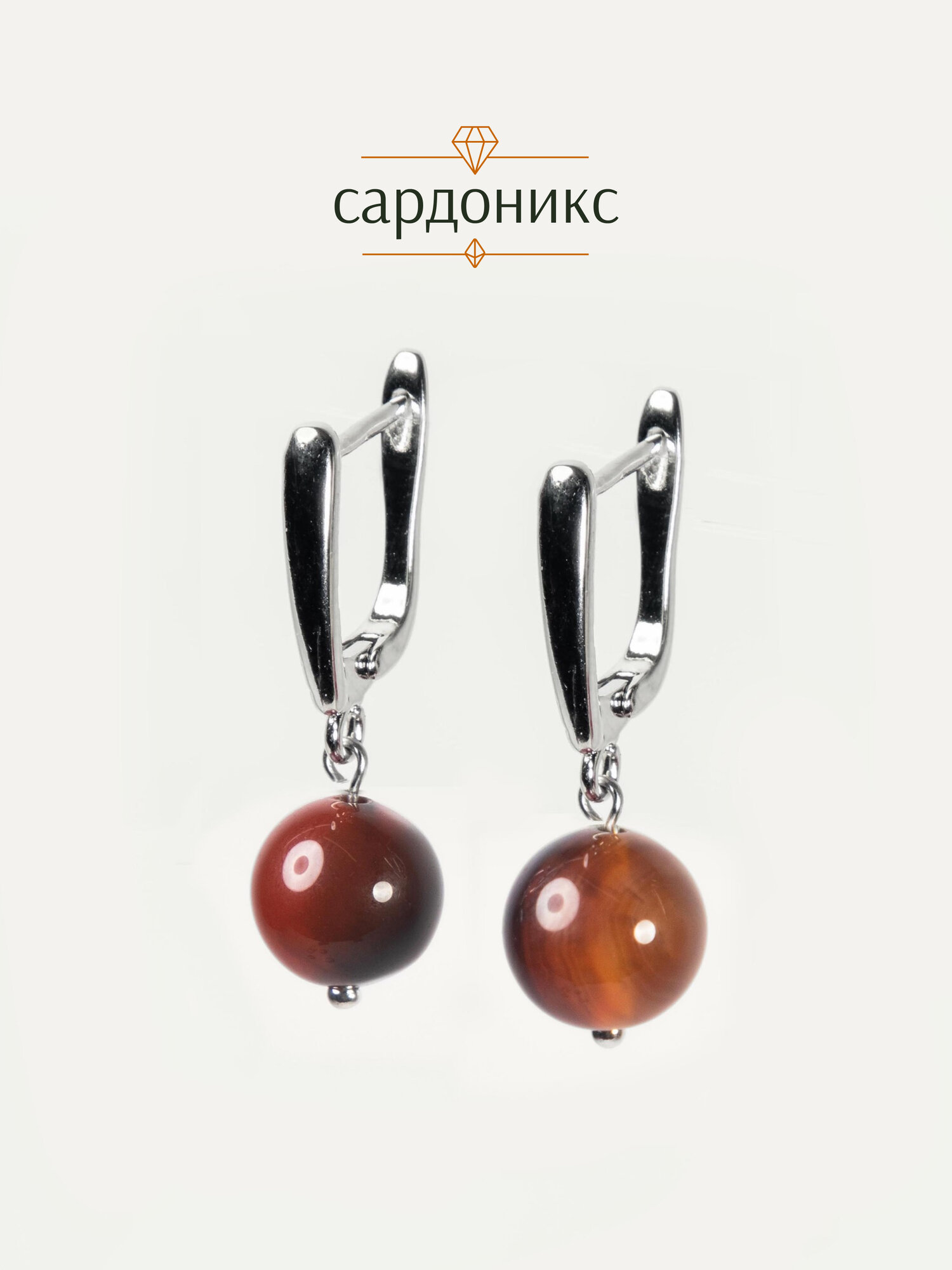 Серьги с подвесками