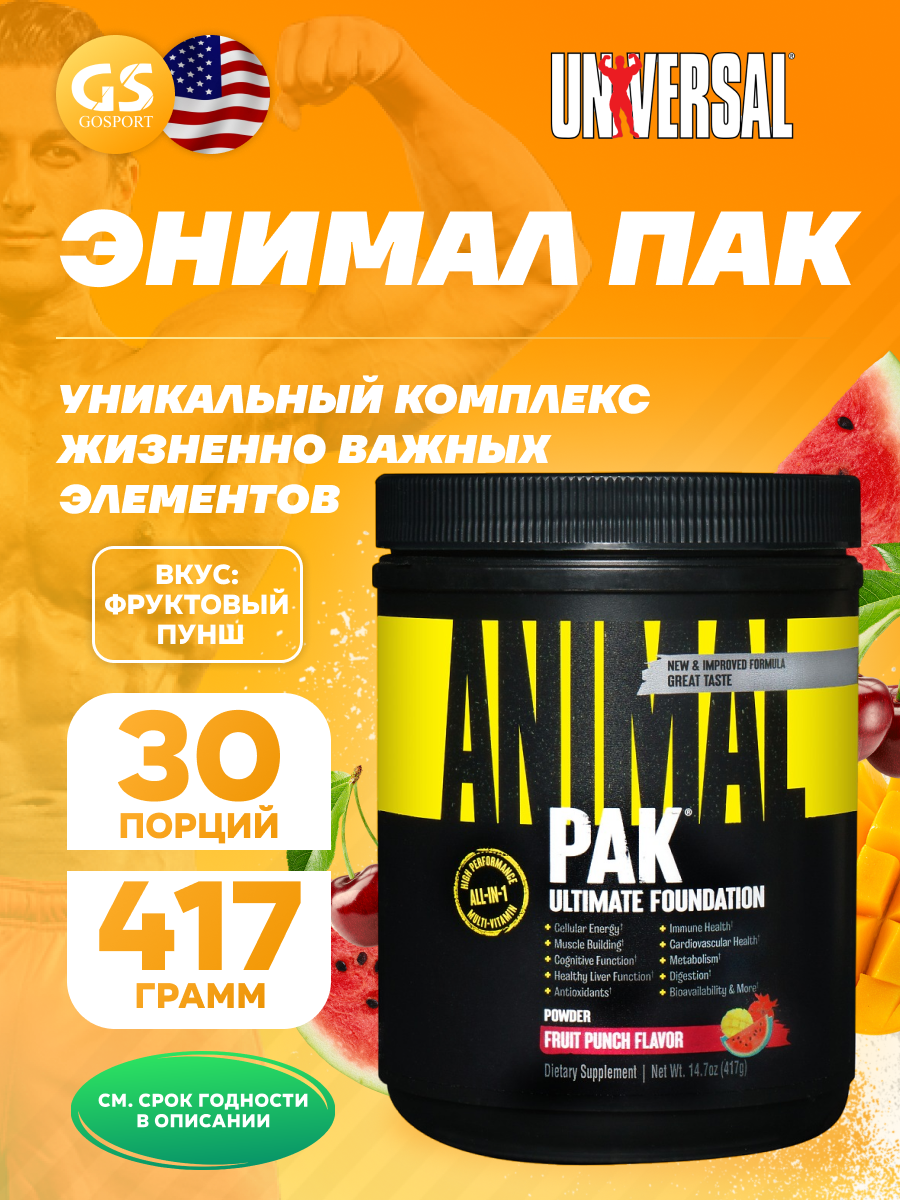 Витаминный комплекс UNIVERSAL NUTRITION Animal Pak Powder 417 г, Фруктовый пунш