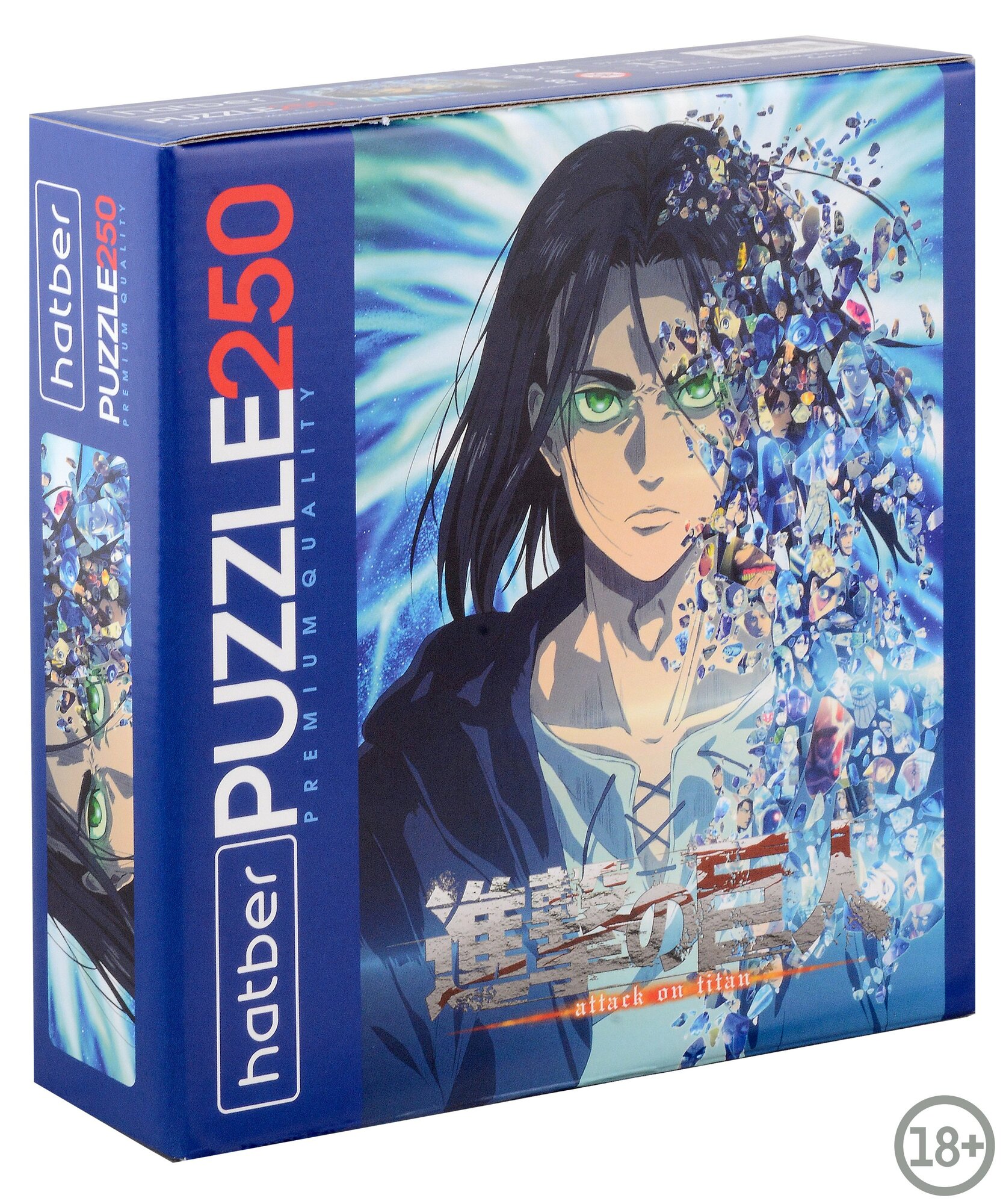 Пазл "Premium" "Атака Титанов_Сезон", 250 элементов