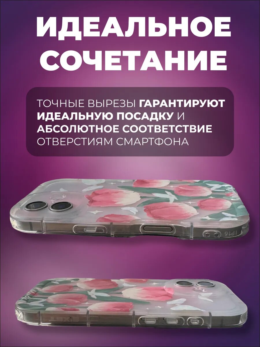 Чехол на Iphone 16 — фото 1