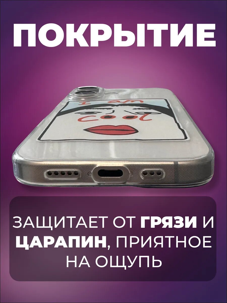 Чехол на Iphone 16 — фото 1
