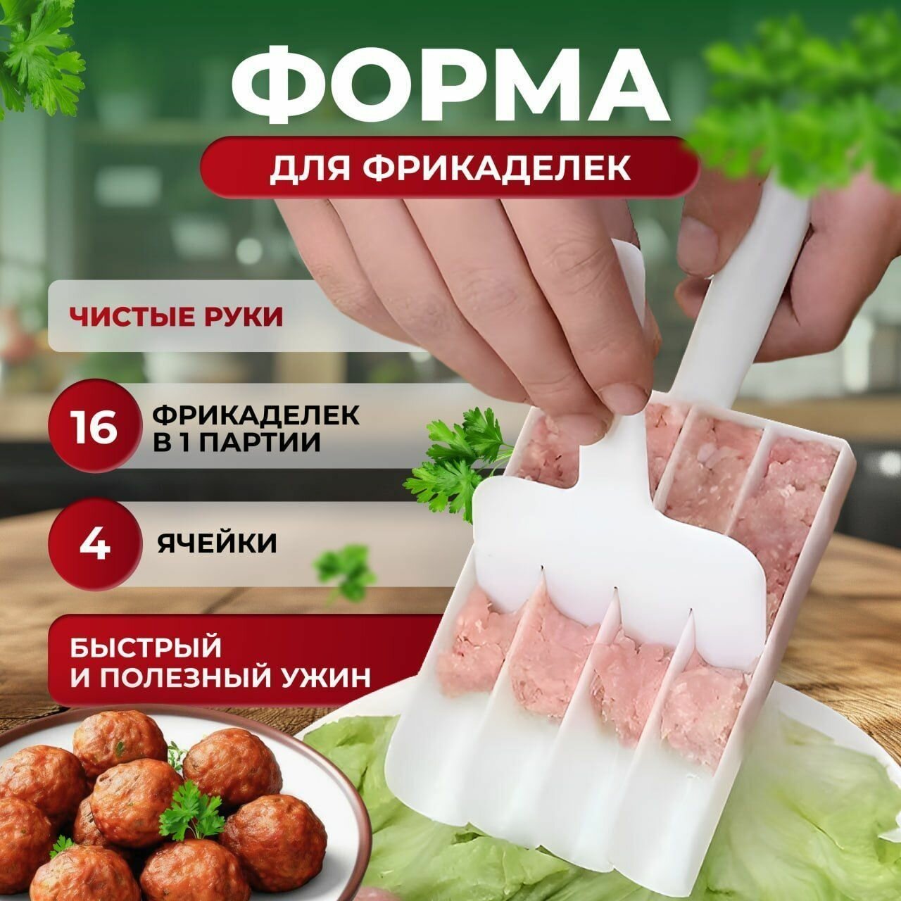 Форма для запекания