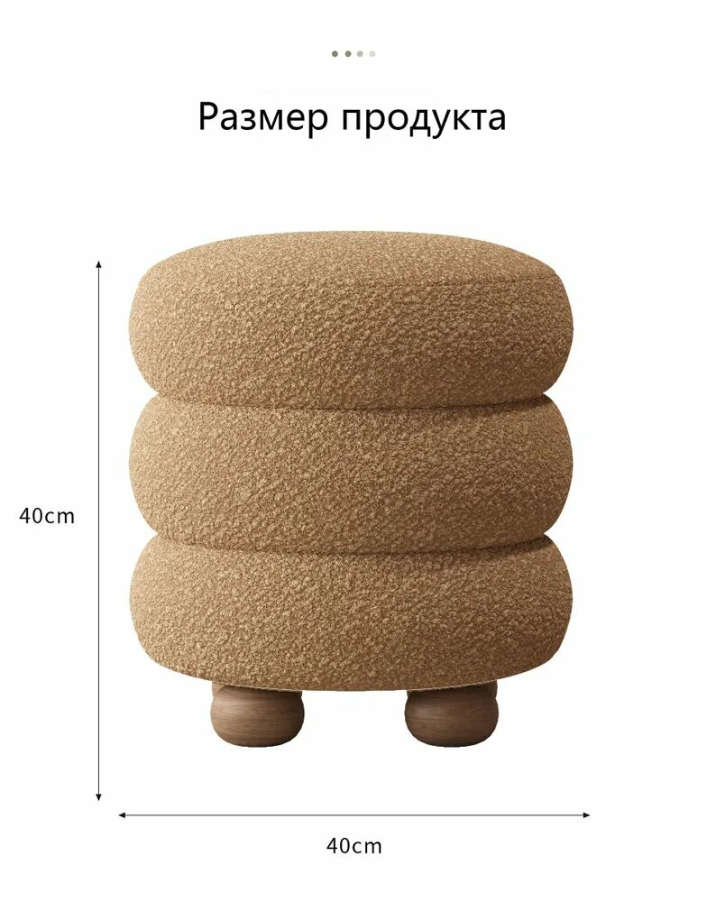 Пуф, Микрофлок, 40х40х40 см