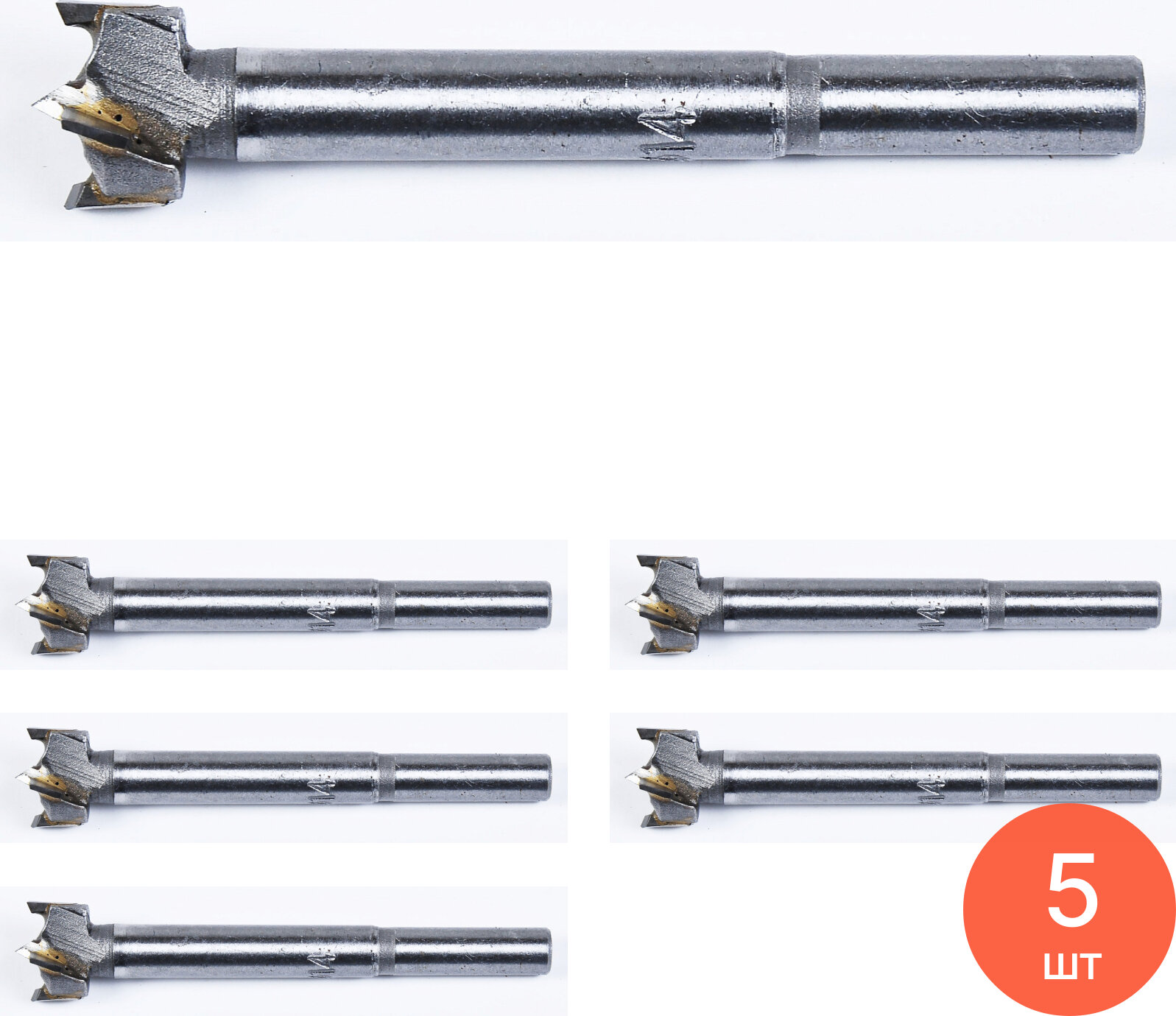 Сверло Форстнера Elitech / Элитеч по дереву, твердосплавное, с цилиндрическим хвостовиком, диаметр 14мм, рабочая длина 48мм / оснастка (комплект из 5 шт)