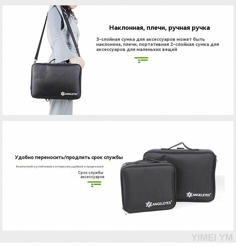 Аксессуар для телескопа — фото 1