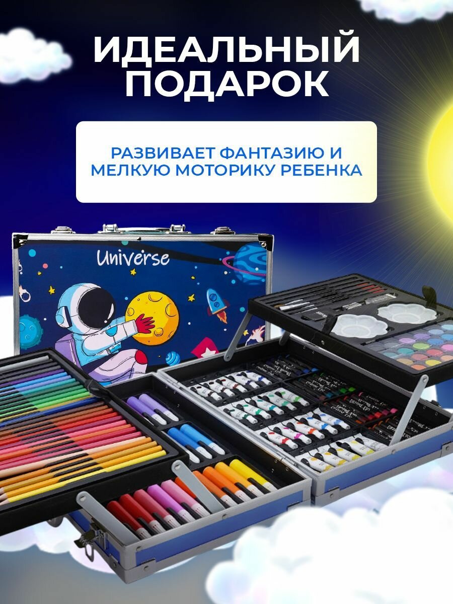 Набор для рисования в чемоданчике для мальчика — фото 1