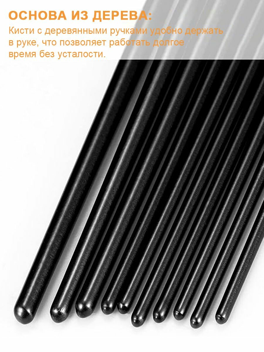 Кисть для рисования — фото 1