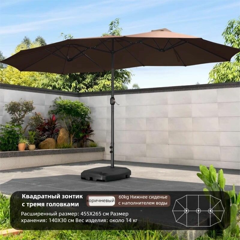 Большой садовый зонт с кронштейном, поворачивающийся на 360 градусов для защиты от солнца и дождя, используемый рыбалки и кемпинга, легкий и прочный, размером 455 см *265 см.