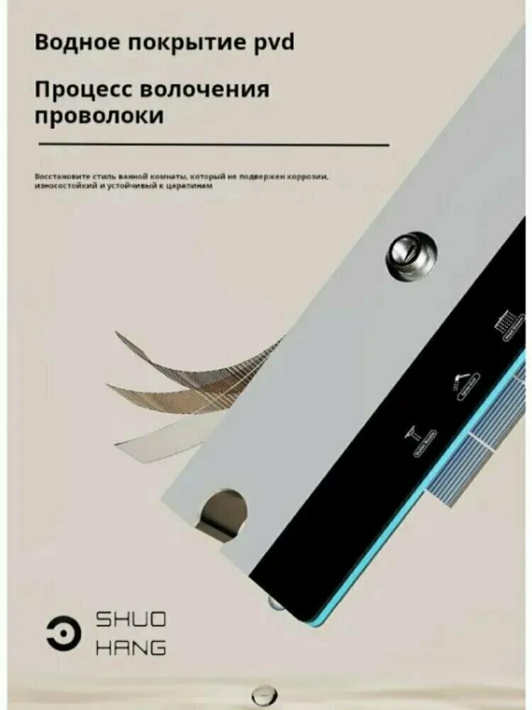 Душевой комплект SHUOHANG, нержавеющая сталь, сенсорное и порционное управление, черно-серый