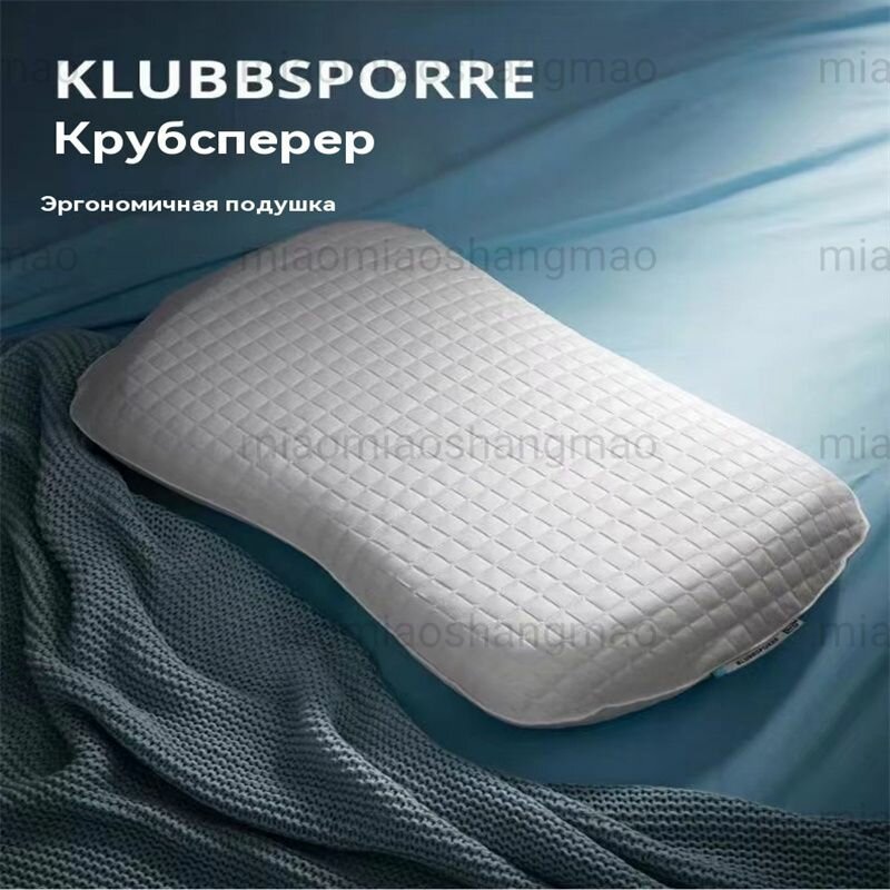 Ортопедическая подушка KLUBBSPORRE 41*70см, IKEA высота 13 см