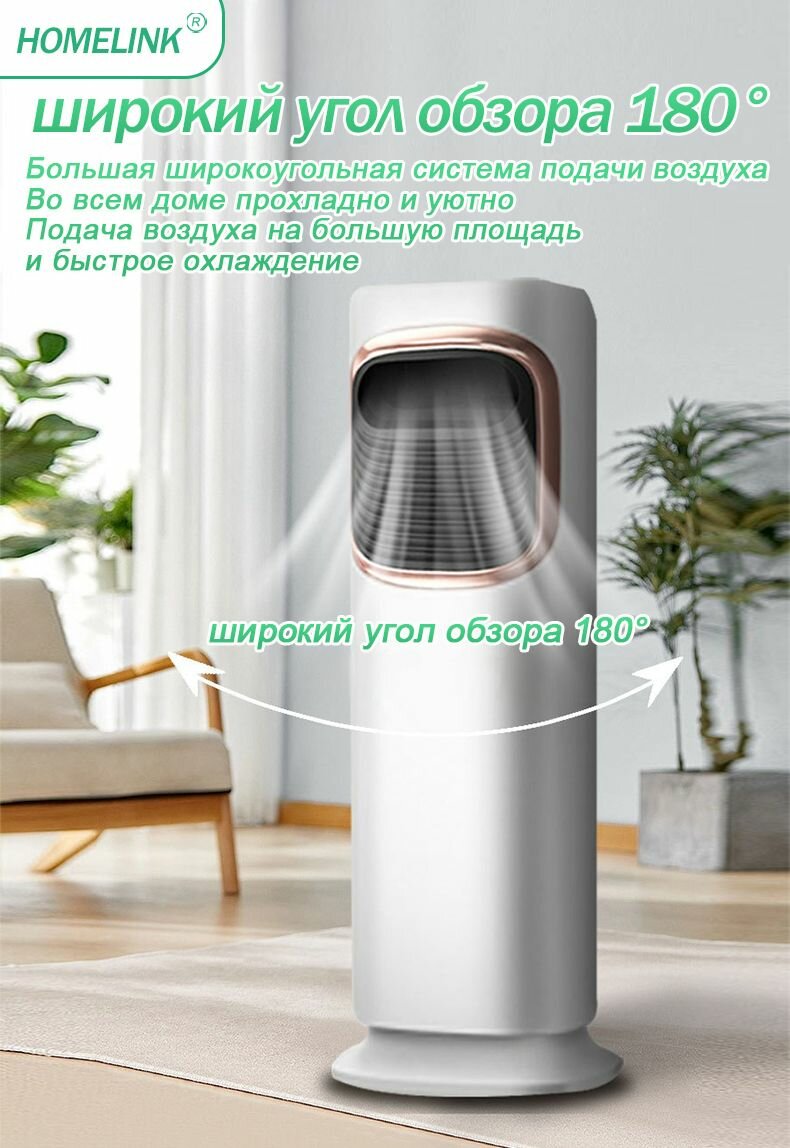 Сплит-система