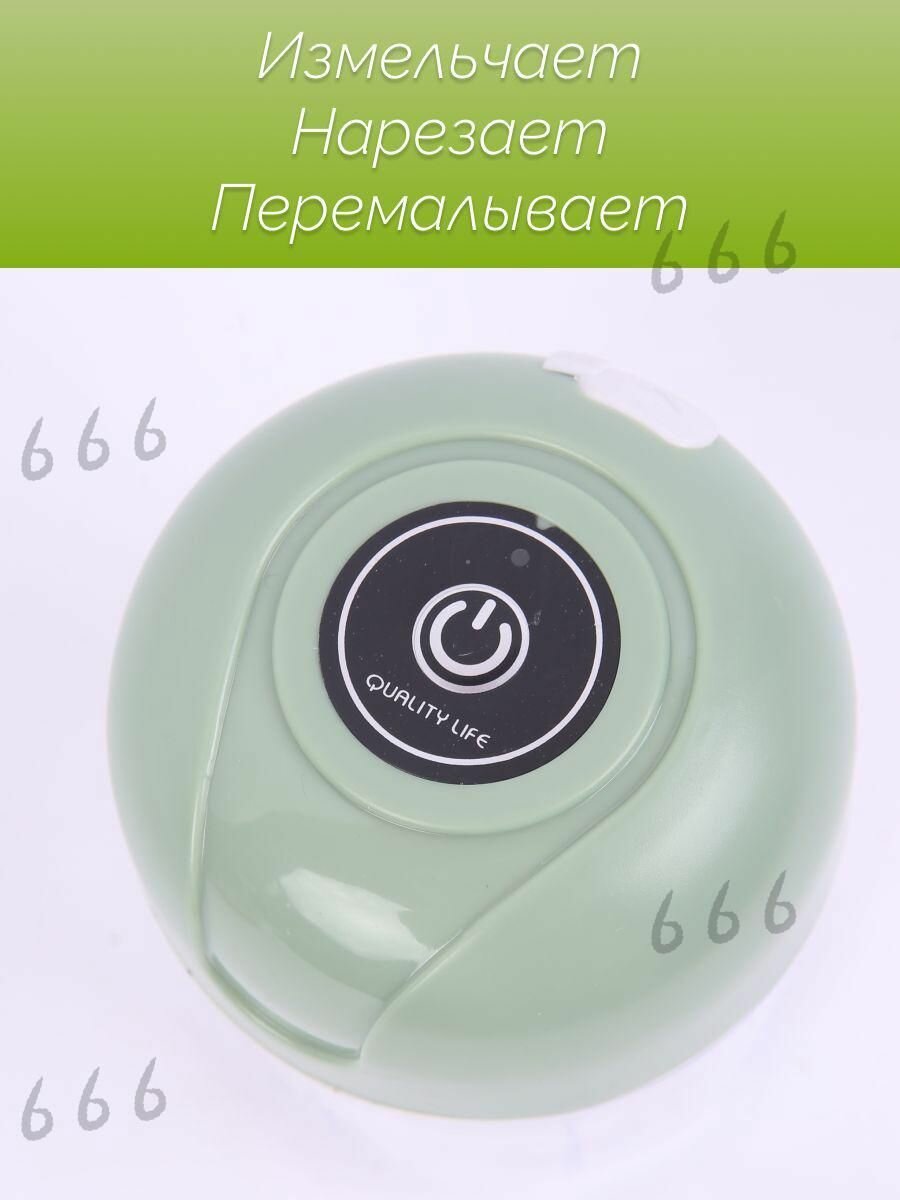 Измельчитель — фото 1