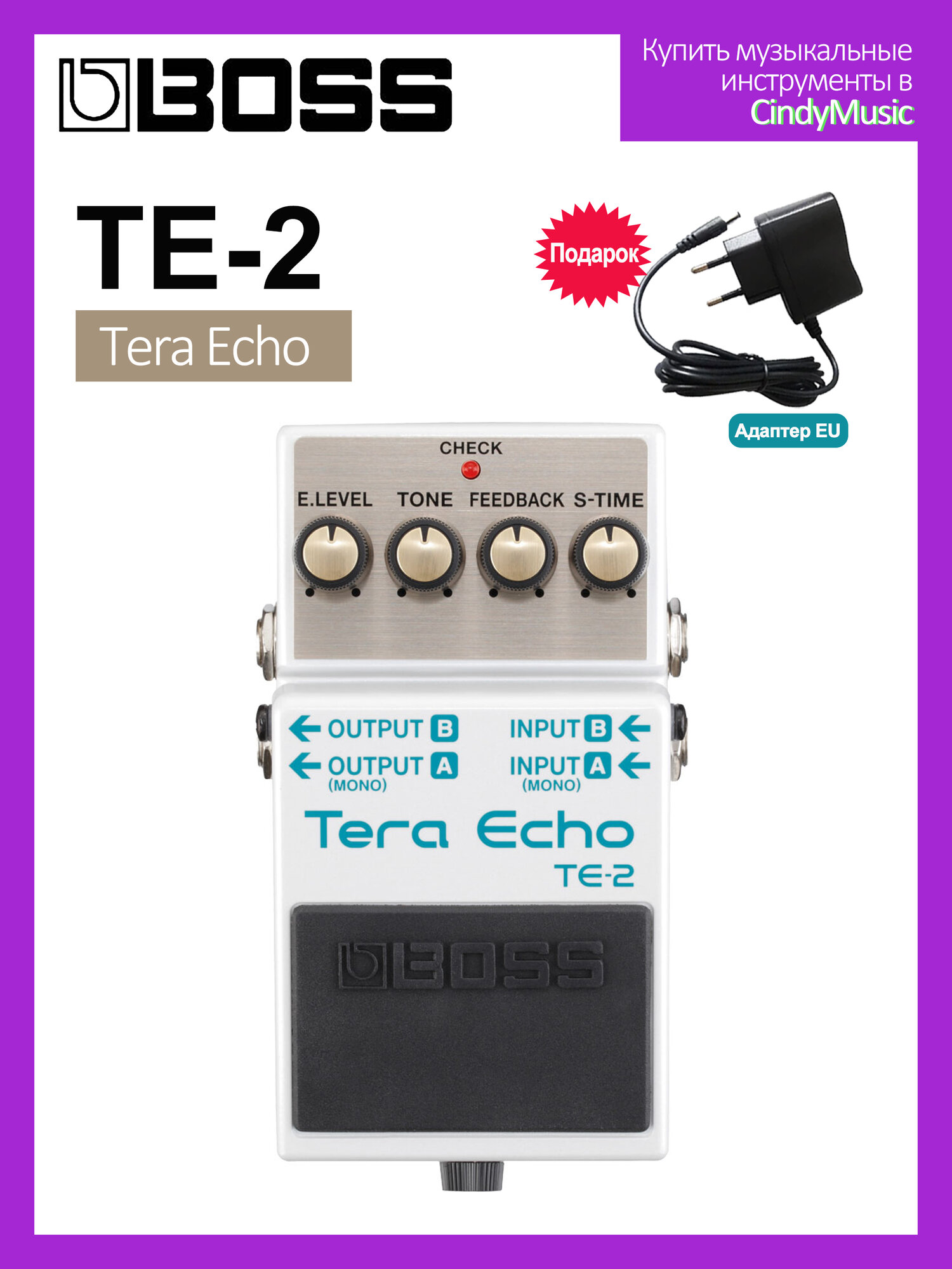 BOSS TE-2 Tera Echo Гитарная педаль эффектов/ примочка TE2
