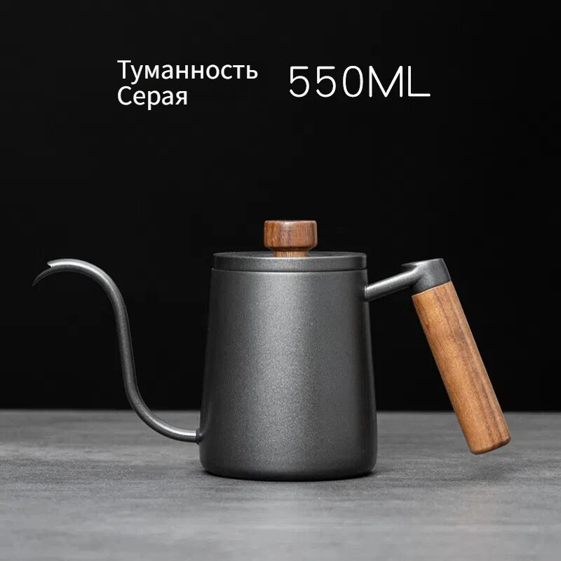 Чайник для ручного варения кофе с узким рогом из нержавеющей стали 304: точность в каждом капле!