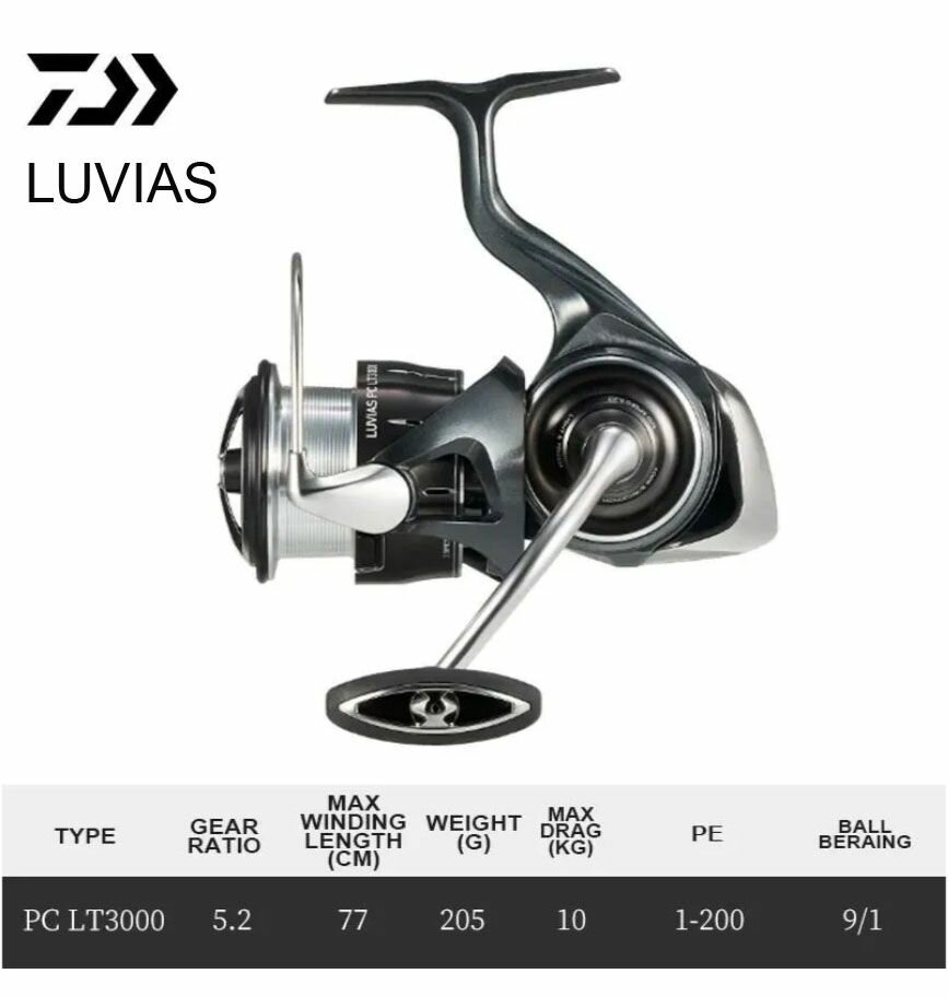 Инструменты для рыбалки DAIWA Luvias PC LT 3000