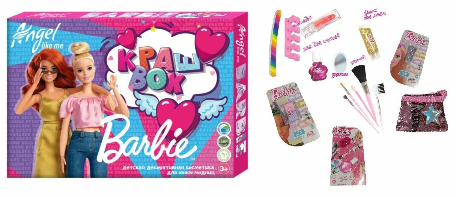 Набор косметики Barbie Angel Like Me (Набор с сумочкой)11/01