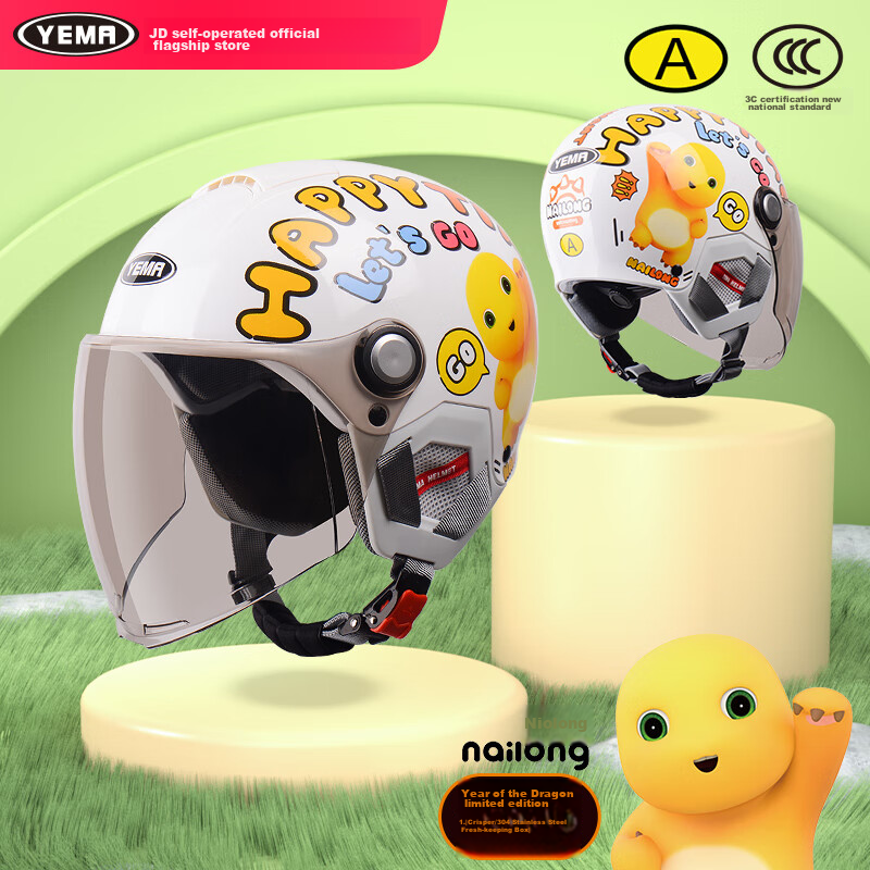 YEMA [Year of The Dragon Limited Edition, Milk Dragon Collaboration] 3C Certified New National Standard 239S Children's Helmet, All-Season Use, for Girls And Boys, Electric Vehicle Safety Helmet, Half Helmet, White