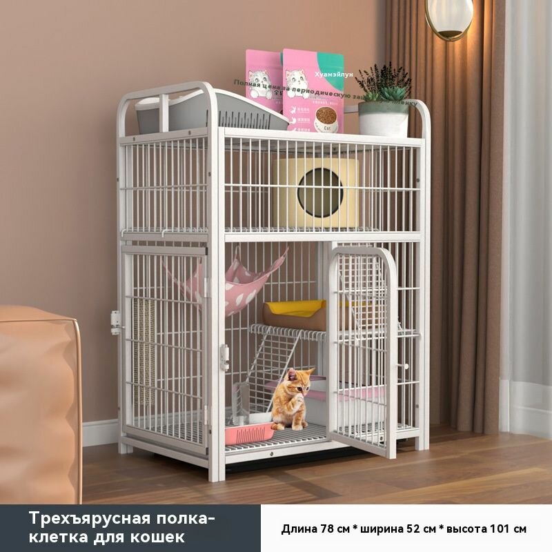 Большая клетка для домашних животных