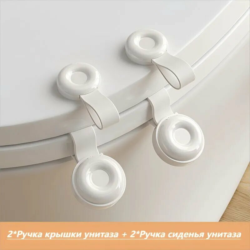 Свежая и простая ручка крышки унитаза и ручка сиденья унитаза