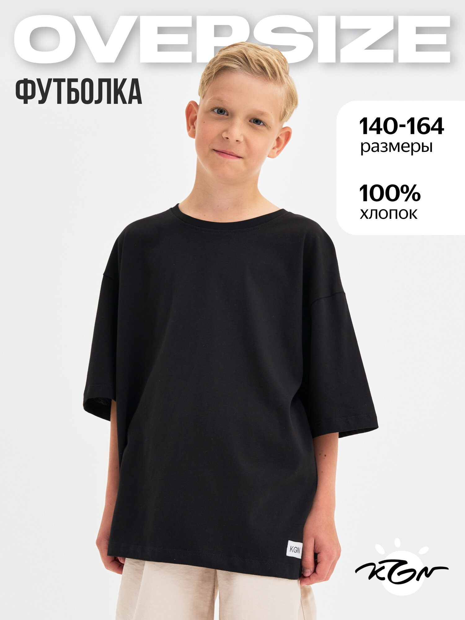 Футболка