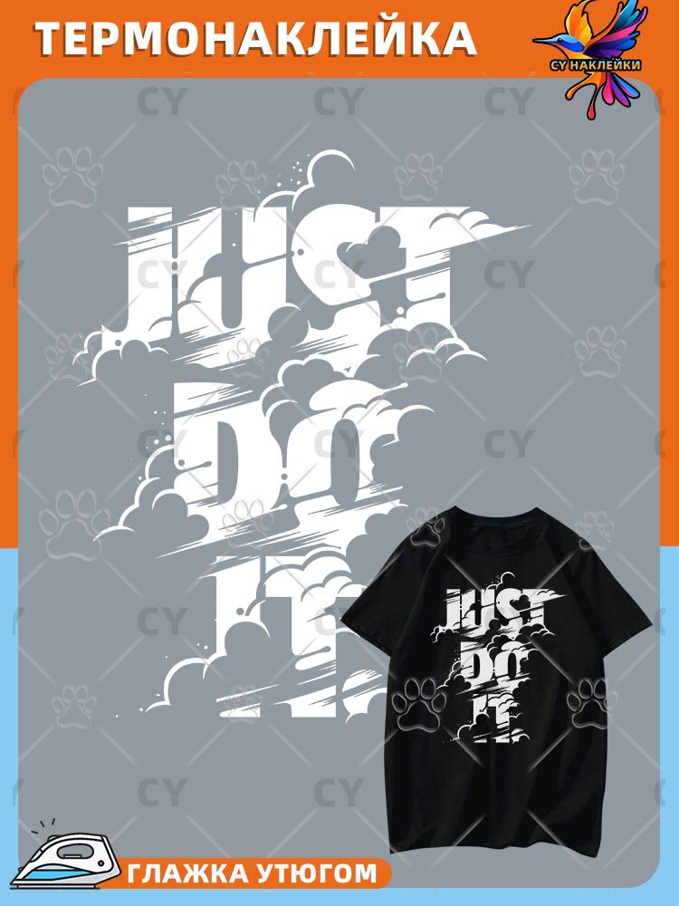 Термонаклейка на одежду Nike (Найк) и Adidas (Адидас) Эпидемия логотипов брендов