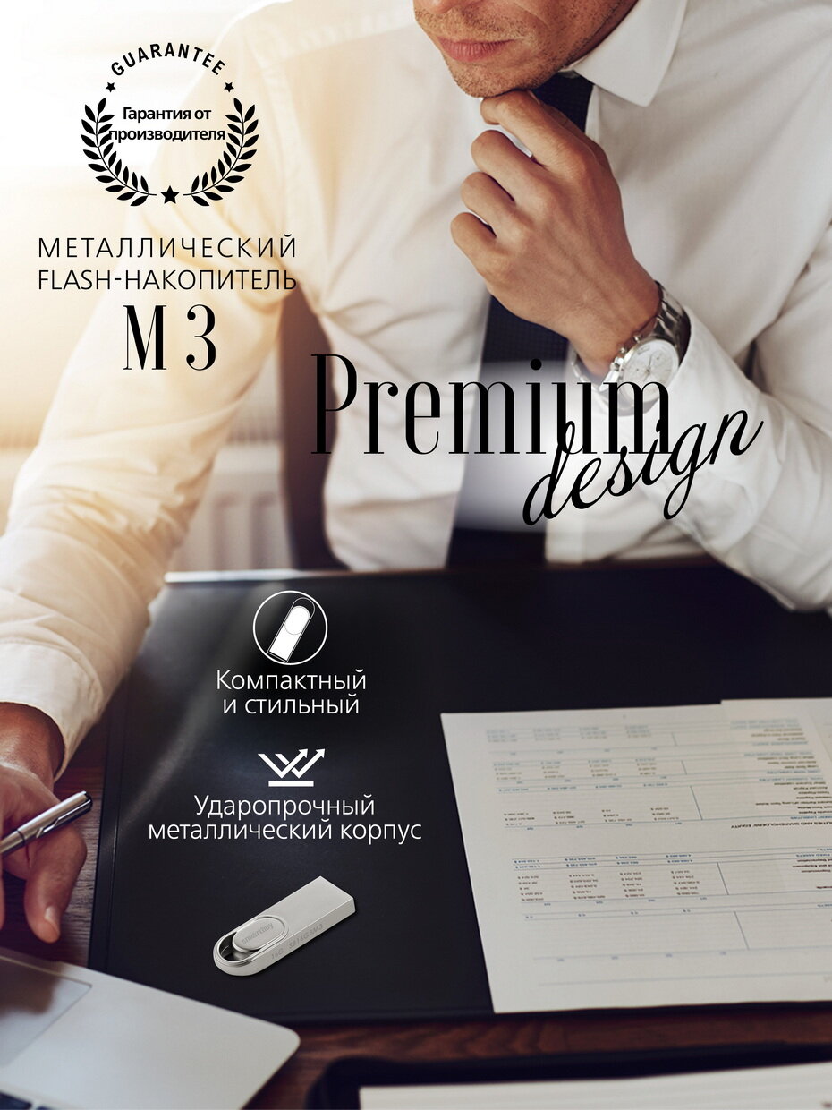 Флешка 16 гб usb 2.0 Металлическая