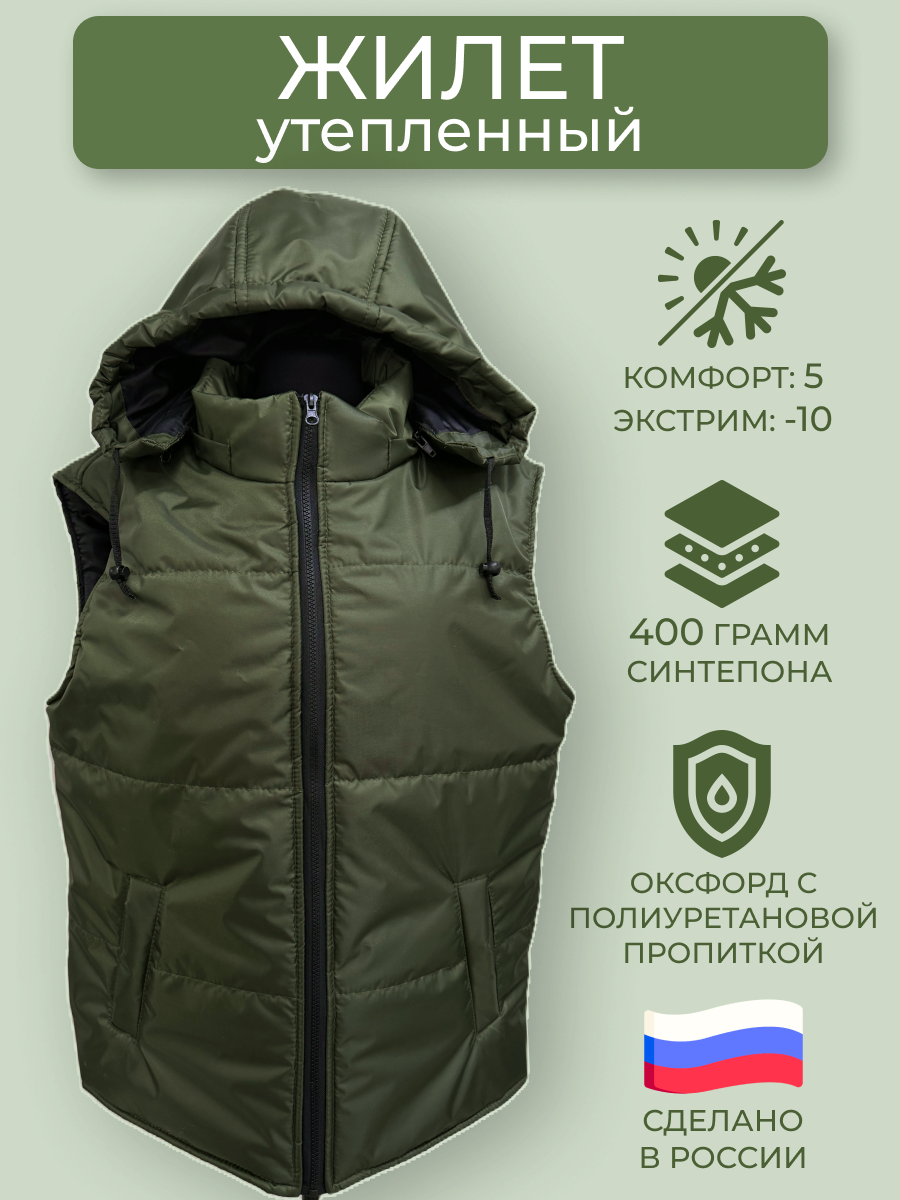 Жилетка VA.RUSSIA, утепленная, мужская, с капюшоном, ветрозащитная, непромокаемая, демисезонная, хаки