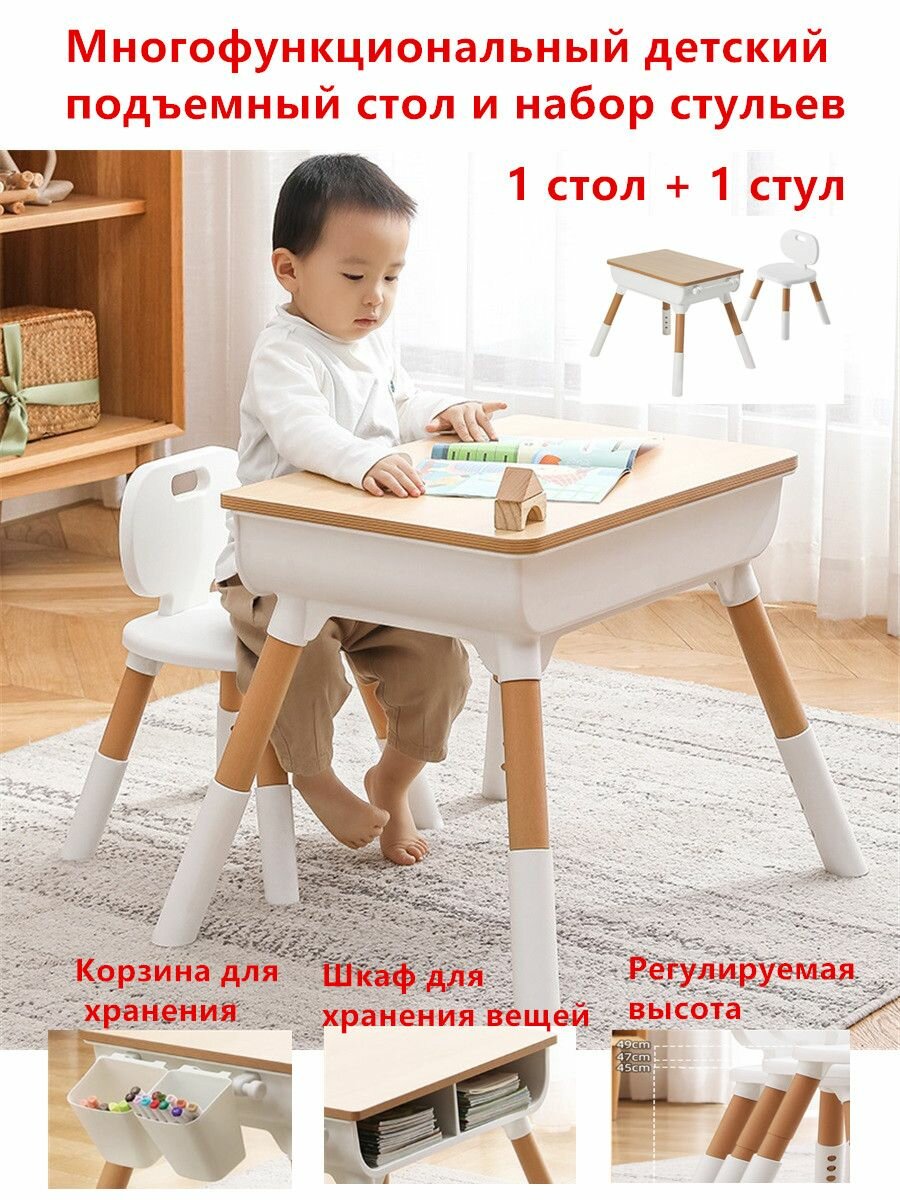 Комплект детской мебели