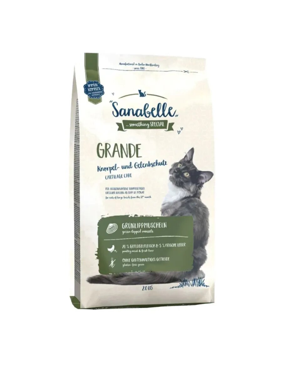 Корм сухой для кошек Grande 2 кг.